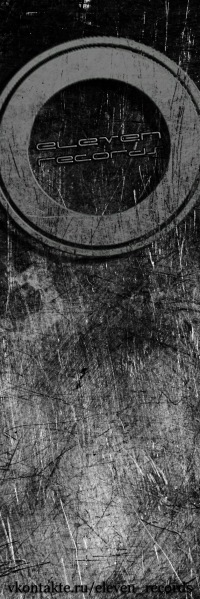 Eleven Records 2024 | ВКонтакте