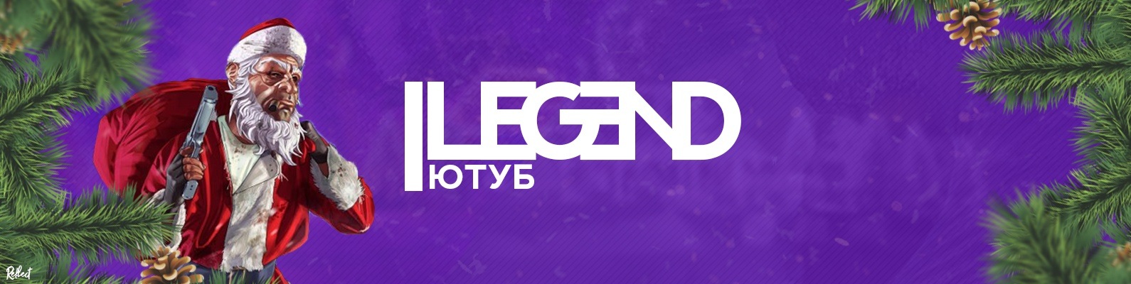 Legend Role Play || YOUTUBE 2025 | ВКонтакте