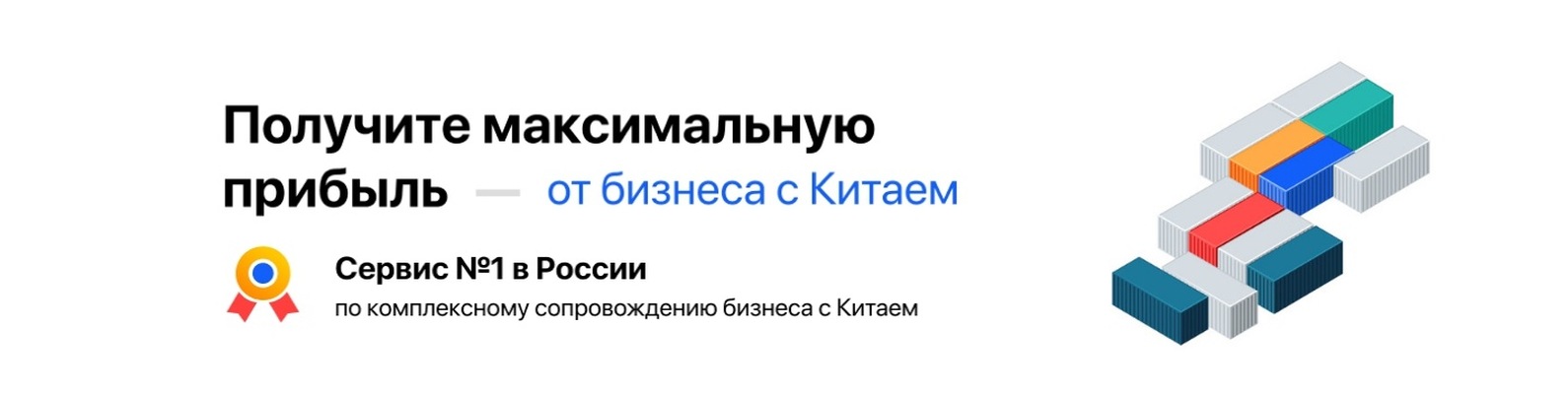 OptHub.ru - прибыльный бизнес с Китаем | Берём на себя все задачи, от поиска и производства ...