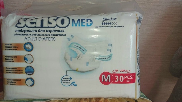 Продам памперсы для взрослыхр р Мв упаковке 30 ш Цена 400р г Рязань
